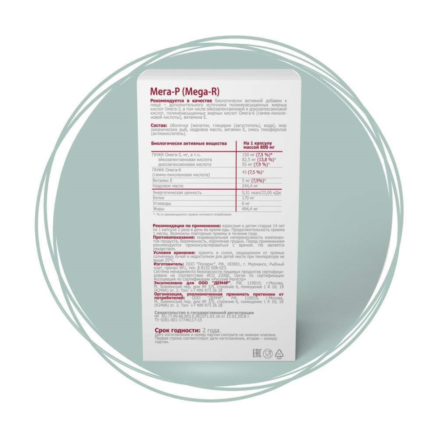 Sản phẩm Omega 3 Unicity có tác dụng gì?